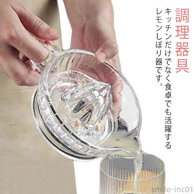 キッチンだけでなく食卓でも活躍するレモンしぼり器です。食卓で使うことを考慮してデザインされた調理道具。使い心地の良さを追求したミニマムでシャープなフォルムと、味わいのある素材がシックな食事のシーンに調和します。 サイズ 7.3*17cm サ...