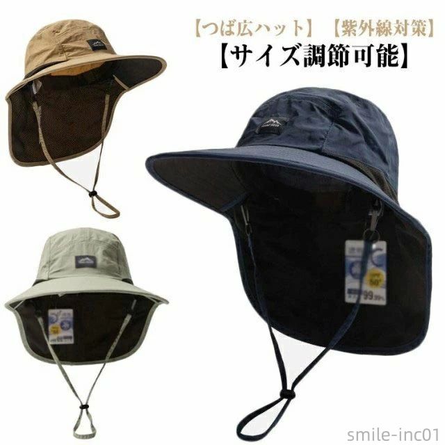 【つば広ハット】真夏の日差しから守る大きなつばと首筋長めの帽子で気になる顔から首筋まで紫外線をしっかりガードします。【紫外線対策】ガーデニングなどの作業にピッタリ！紫外線、日差しが気になる首の後ろから肩もしっかり覆われます。【強風による落下...