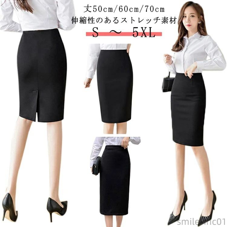 丈50cm/60cm/70cmS 〜 5XL伸縮性のあるストレッチ素材 サイズ S M L XL 2XL 3XL 4XL 5XL サイズについての説明 ※サイズ表の実寸法は商品によって1-3cm程度の誤差がある場合がございます。 素材 ポリ...
