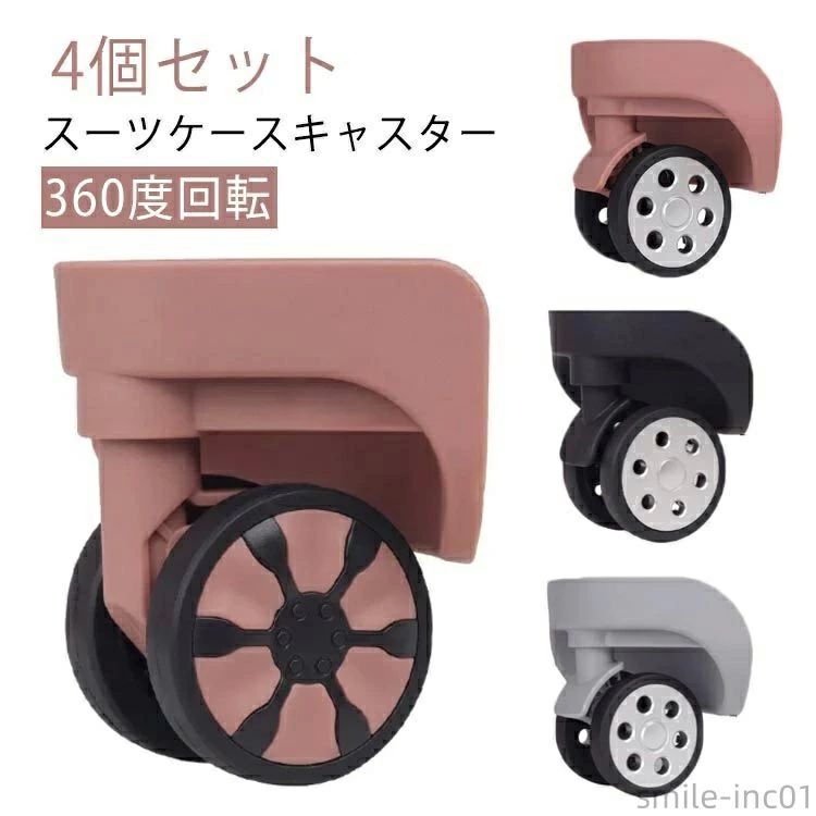 スーツケースキャスター 4個セット壊れがちなキャスターを新品に交換！愛用のスーツケースを長く使用できます。キャスター部分はスムーズに回転。標準的なほとんどのスーツケースに対応します。 サイズ 2組（4個） サイズについての説明 サイズ：写真...
