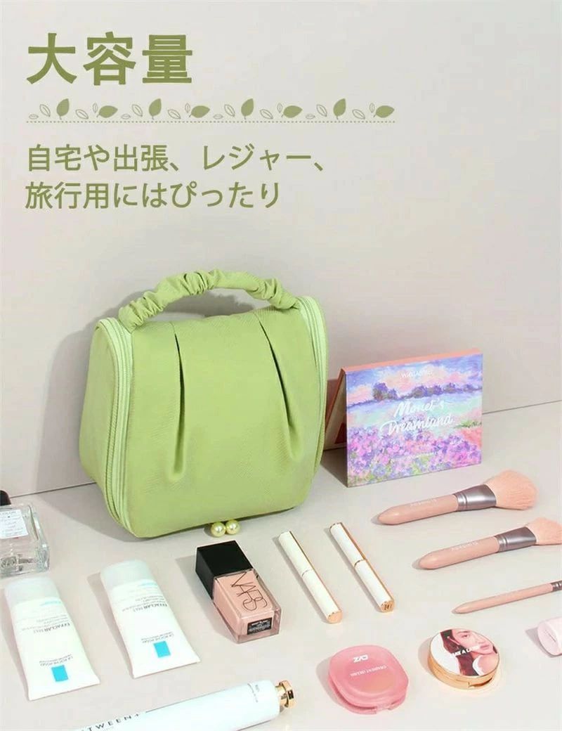 必要な物を一式入れる。メインポケットは広いスペースがあり、ゴムバンドで仕切られており、化粧品ボトルを直立させて液体化粧品の漏れを防ぐことができます。メッシュバッグはメイクブラシ、歯ブラシ、マスカラなどの小物が気楽に入れられて、取り出しにも便...