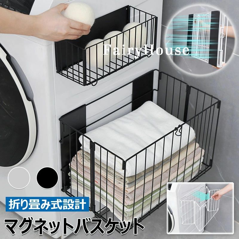 【商品コード】：y813833 【カラー】 ホワイト、ブラック S【ホワイト】、S【ブラック】、L【ホワイト】、L【ブラック】 原産国 : 中国 【この商品について】 折りたたみバスルームバスケット現代的でスタイリッシュな外観は、どんなイン...