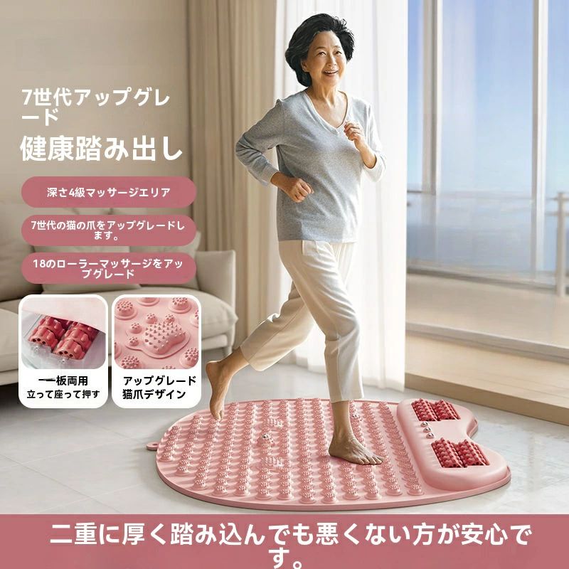 【リラクゼーションとストレス解消】 このフットヨガマッサージ指圧マットを使用すると、心と体をリラックスさせ、ストレスや緊張を軽減し、全体的な健康を促進する心地よい体験を提供します 【滑り止めと耐久性】指圧板の底部は特別に滑り止め加工が施され...