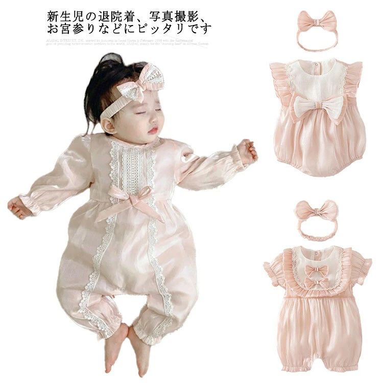 レース花柄のフリルが胸元に施されていてキュート。清潔感のあるリボンがあしらわれ。ふんわり生地が何層にも縫い付けられていてパニエなしでもボリュームたっぷり。裏地の部分はコットン100%で、赤ちゃんのお肌にもやさしい上質素材です。新生児の退院着...