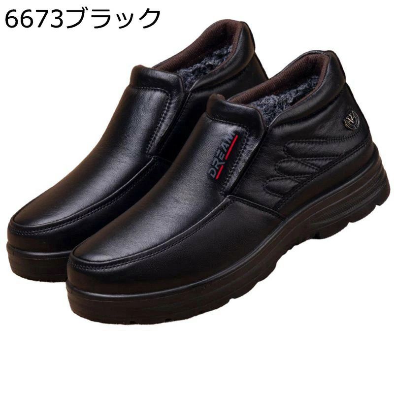 　　　 ◆◇◆人気の秘密◆◇◆ 【保温性】内側はボアで作され、ふわふわ裏起毛で、保温性に優れ、足裏からつま先まで、ふんわり温かく包んでくれ、真冬でもピッタリなブーツ。 【スリッポン】紐がないスリッポンタイプからこそホールド感を重視しており快...