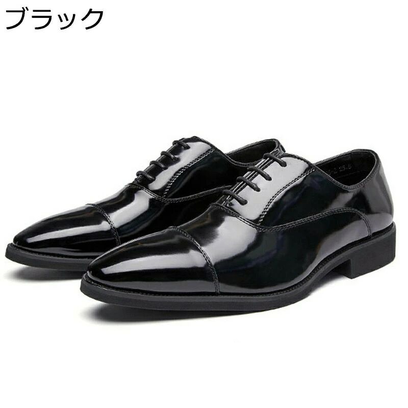 　　　 ◆◇◆人気の秘密◆◇◆ 【高品質合皮】本革ではありませんが、新技術が込められた柔らかさ、まるで本革であるような贅沢な高級フェイクレザーです。派手すぎないデザインはビジネスや冠婚葬祭にも支障なく履いていただけます。 【ストレートチップ...