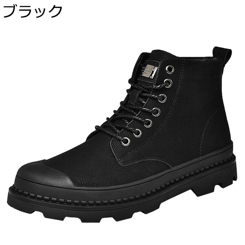　　　 ◆◇◆人気の秘密◆◇◆ 【高品質の本革】アッパーは高品質の本革を使用し、繊細で柔らかく、効果的な発汗と除湿、長時間に歩いてもあまり疲れないです。 【快適でスタイリッシュ】これらのウエスタン カウボーイ ブーツは、スタイルを保ちながら...