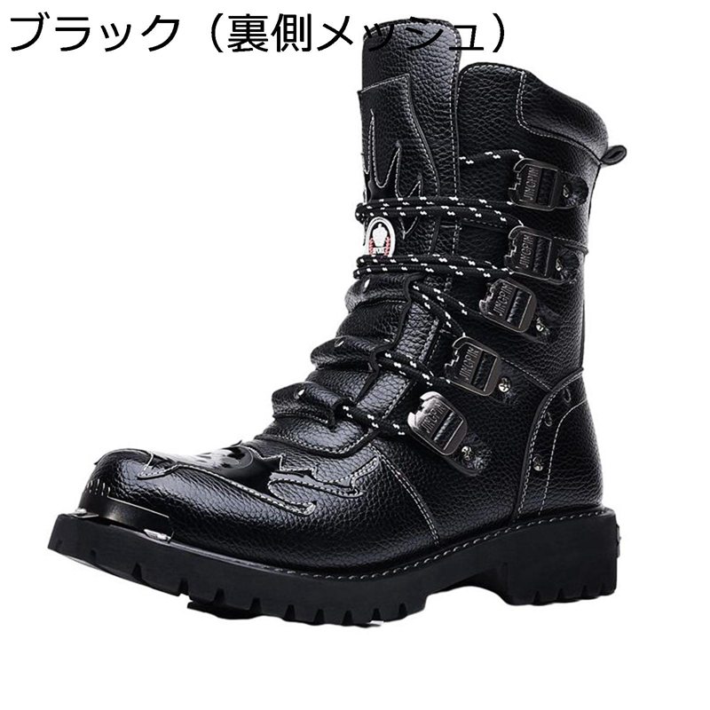 　　　 ◆◇◆人気の秘密◆◇◆ 【高品質な防水革素材】このメンズエンジニアブーツは、高品質な防水革を使用しています。雨の日でも足元をしっかり守り、長時間の使用でも快適さを保ちます。【注意事項】この商品はワンサイズ大きめの作りとなっております...