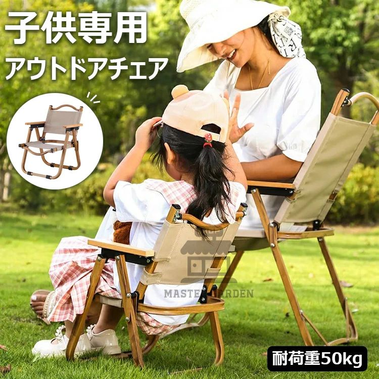 【商品コード】：y813691 【カラー】 ベージュ サイズ：38*29*45cm 素材：600Dオックスフォード+欅素材+炭素鋼フレーム 原産国 : 中国 【この商品について】 1秒開閉使用後は折り畳みしまうだけで子供自分で楽にご使用いた...