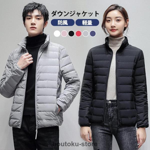 商品詳細：カラー：/A01/A02/A03/A04/B01/B02/B03/B05/B06サイズ：/M/L/XL/2XL/3XL素材:表地：ナイロン裏地：ナイロン詰物：白ダウン　フェザー新作品、薄くて軽量の仕様、保温効果を高め、防寒性に優れ...