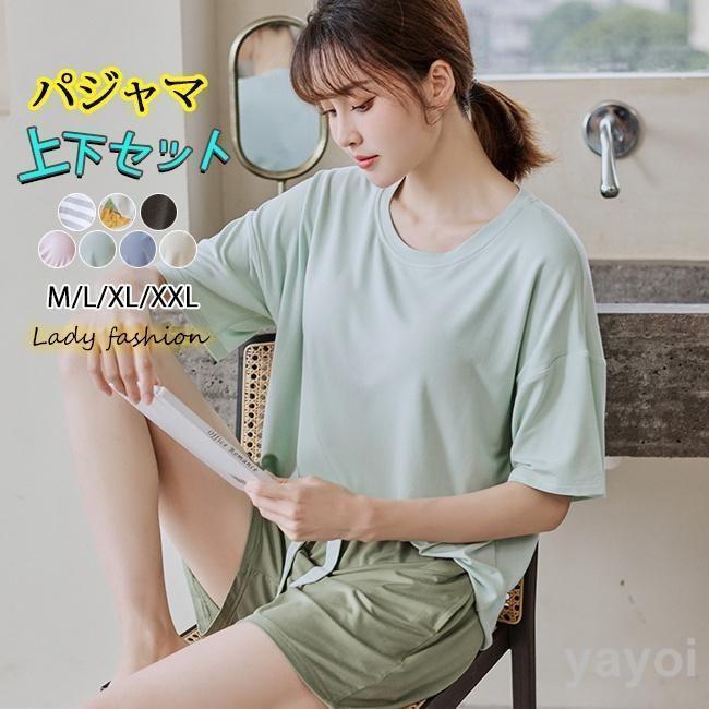 上下セット ルームウェア パジャマ レディース 半袖 女性 2023年 新作夏 カジュアル ルームウェア スーツ 冷感;;カラー:ピンク　ライトグリーン　グレー　オフホワイト　ボーダー　グリーン　ブラック;;サイズ:M L XL 2XL;;...
