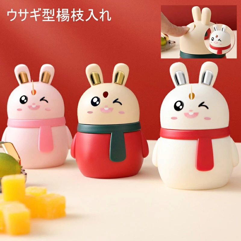 ※商品情報 カラー：ホワイト レッド ピンク 材質：プラスチック サイズ：12*6*6cm 一見楊枝入れには見えないデザインで、食卓を可愛らしく演出してくれます。複数を並べて置くと、より可愛らしさが増やすので、シリーズで揃えるのもお勧めです...