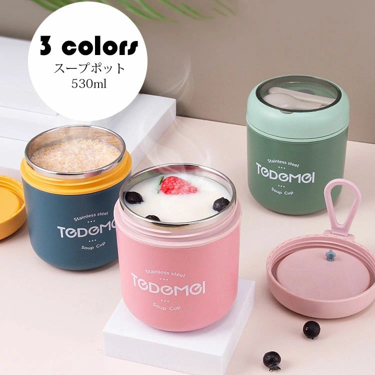 商品コード:y303642 カラー：ピンク、グリーン、ネイビー サイズ：直径10.5cm×高さ12cm 容量：530ml 材質：304ステンレススチール、PP、シリコン 【ガイド】 2-3時間保温します 【注意事項】 ※寸法は多少の誤差があ...
