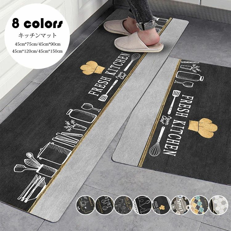 商品コード:y303528-c カラー：写真色（8色） サイズ：45cm*75cm、45cm*90cm、45cm*120cm、45cm*150cm 素材：PU革、PVC 【ガイド】 ※弾力性のある踏み心地に優れた素材を使用した、程良いクッシ...