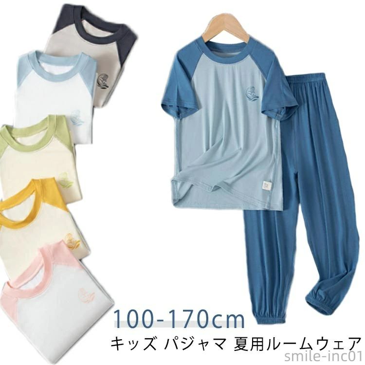 キッズ パジャマ 夏用ルームウェア 100-170cm吸汗速乾素材で汗をかいてもすぐに乾き、常に爽やかな着心地サラリと薄手で軽い着心地、優れた通気性で寝苦しさも解消パンツはウエスト総ゴムで着脱がラク サイズ 綿 ポリエステル サイズについて...