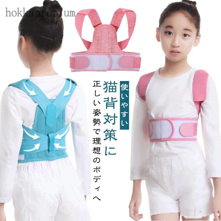 【猫背対策に】猫背はお腹に脂肪がたまりやすく、肩こりや腰痛になるだけでなく、見た目の印象を悪くする。人体工学的にデザインされた猫背矯正ベルトは、肩を開いて背筋を伸ばし、イメージを高めて魅力的な姿勢に仕上げます。【正しい姿勢で理想のボディへ】...