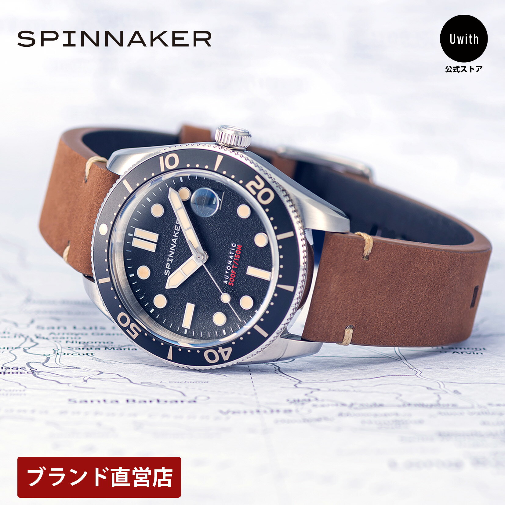 BRAND INFORMATION SPINNAKER スピニカー SP-5100-01 自動巻 メンズ腕時計 ブラック SP-5100-01 海を越え、海と生きる時計。スピニカ—は、ヨットやフリーダイビング等の海のスポーツに関わる人々の腕...