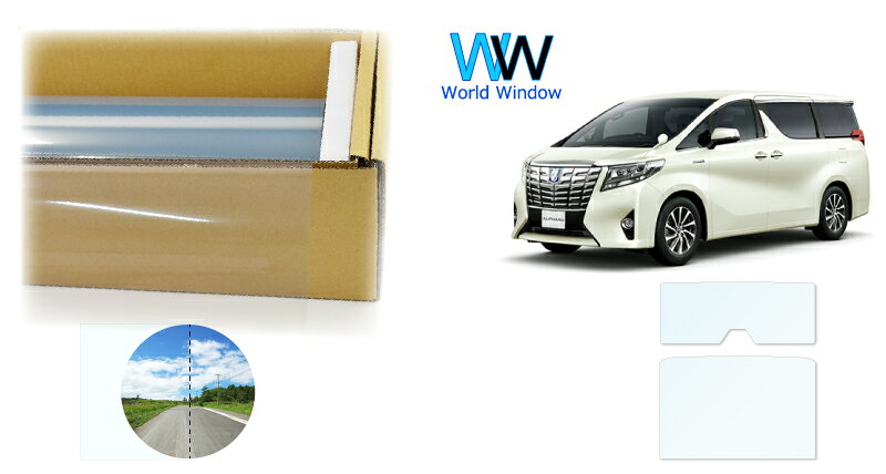 【メーカー】： トヨタ 【車名】： アルファード 【車輌型式】： (30系 AGH30W/AGH35W/GGH30W/GGH35W/AYH30W (ハイブリッド)) 【年式】： H27.01-R05.05 【セット内容】： 部位 　 　 ・...