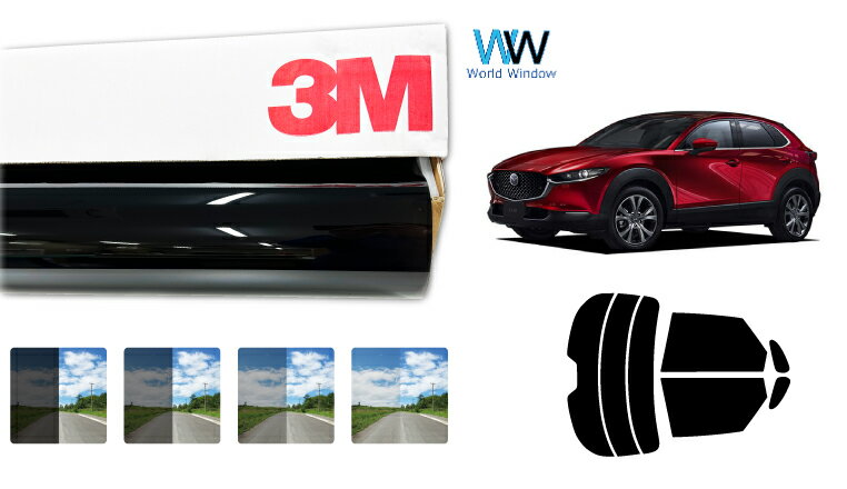 【メーカー】： マツダ 【車名】： CX-30 【車輌型式】： (DM8R/DM8P/DMEP/DMEJ3P/DMEJ3R/DMEP/DMFP) 【年式】： R01.10- 【セット内容】： 部位 ・ リヤ ： 3 枚貼り 　 ・ リアドア...