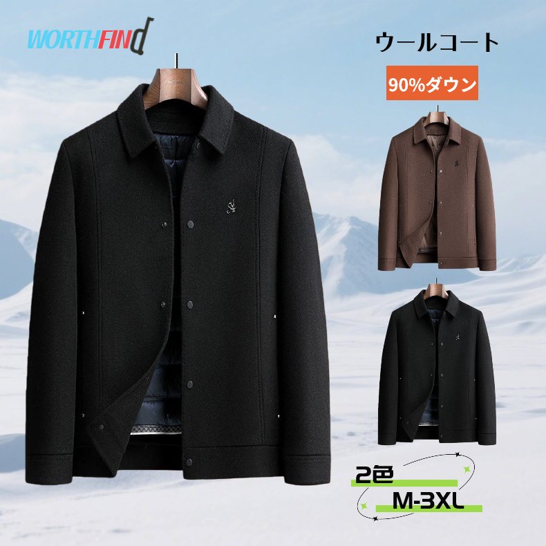 関連キーワードチェスターコートメンズ コートメンズ ウールコートメンズ メンズコート メンズコート メンズチェスターコート スーツコートメンズ チェスターコートメンズロング coatformen チェスターコート レザーコートメンズ チェス...