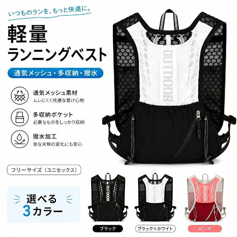関連キーワードサイクリング ジョギング アウトドア 登山 軽量 ランニング 通気性 リュック トレラン マラソン バッグ ランニングバッグ ハイドレーション ザック バックパック ハイドレーションベストパック 防水 自転車 メンズ レディー...