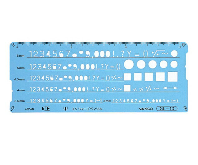 最初に薄く直線を引き、その上にスペーシングラインを重ねて文字を書くと、 きれいに文字が並びます。 ■字高：6.0/5.0/4.5/4.0/3.5/3.0mm ■寸法：縦65×横165×厚0.5mm ■材質：耐衝撃アクリル樹脂（PMMA）　