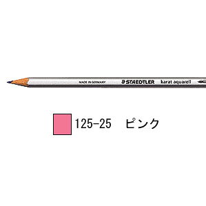 色鉛筆の持ち味と水彩画の風合いを同時に引き出すことができます。 特殊な顔料を使用した柔らかな芯は、全60色のバリエーション。 なめらかな書き味と鮮やかな発色を合わせ持ち、水彩色鉛筆独特の優しい表現が可能です。 優れた耐光性と水溶けの良さはカ...