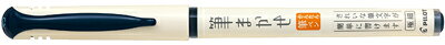 【他のカラーはこちら】 筆ペンならではの「トメ、ハネ、ハライ」や文字の強弱が簡単に表現できる筆ペン。 「筆まかせ」は、通常の筆ペンとして使用することはもちろん、サインペン感覚で気軽に文字やイラストが描けるカラー筆ペンです。 新開発のハードチ...