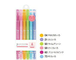 【プレイカラーラインナップはこちら】 1本で極細字0.3mmと太字0.8mmを使い分けできるツインタイプ。 新太芯は耐久性40％アップ。いつまでもベストな太さが続きます。（メーカー従来品比） 線幅0.3mmの極細芯なら細かい文字もつぶれませ...
