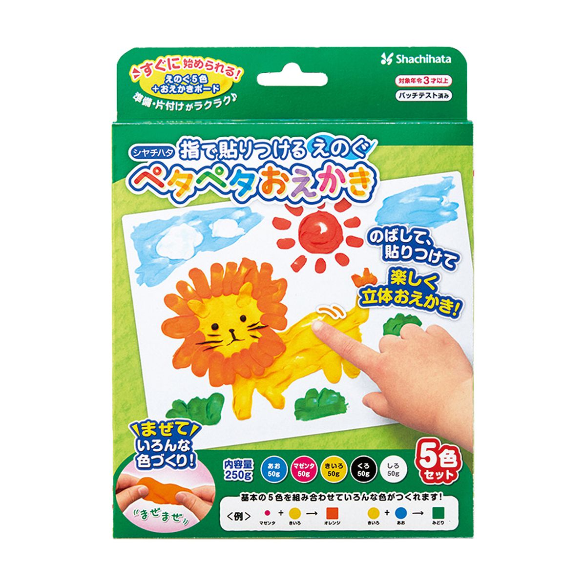 弾力のあるえのぐを使って、指で絵を描く新しい感覚のおえかきツールです。 夏休みの自由研究のお悩みを解決。親子で一緒に楽しく立体お絵かき。 指で簡単に絵を描く、新しい感覚のお絵かきツール。 色を混ぜ合わせてつくり、のばして、貼り付ける。 指で...