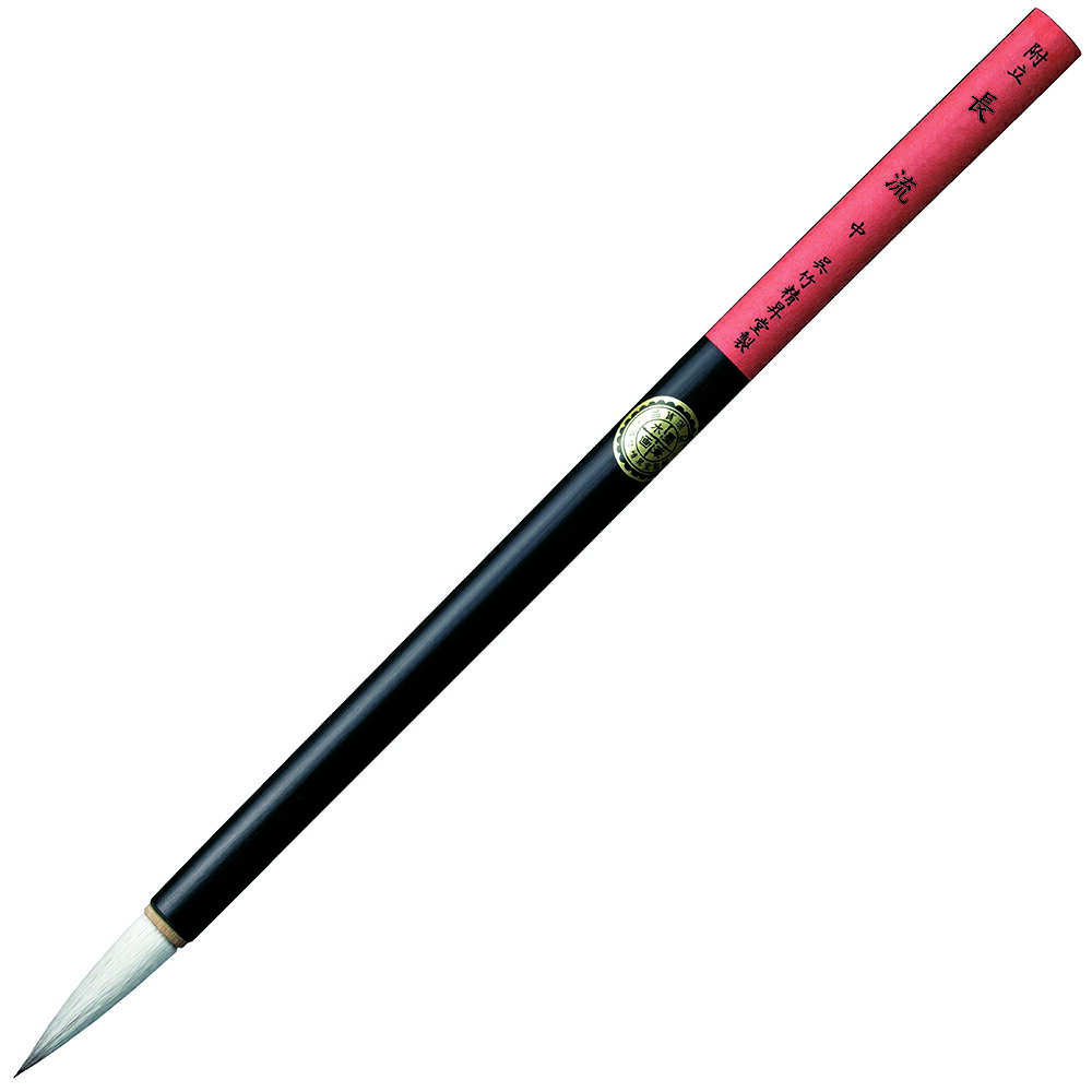 竹や花、葉を墨・絵具の濃淡で一気に描くことができる水墨画用筆。 【商品特徴】 側筆でも穂先がよくきき、水墨画の基本となる線や面を描くのに適しています。 ■商品サイズ：10.5 径×266 mm ■外装サイズ：30×305×12 mm ■商品...