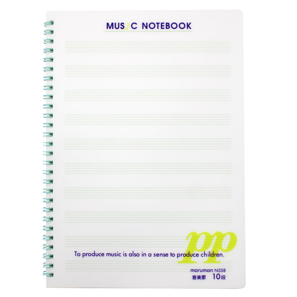 オリジナル筆記用紙を使用した書きやすい音楽罫ノートです。作曲などの楽譜の記入に最適です。 【特長】 ・作曲などの楽譜の記入に最適。 ・オリジナル筆記用紙70g/m2を使用。 【商品仕様】 ■本体サイズ:　B5　縦252×横183×厚4mm ...
