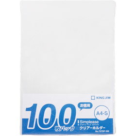【シンプリーズシリーズはこちら】 シンプル仕様、しっかり品質。たくさん使えるお手頃価格。 ■サイズ：A4　タテ　310×220mm ■材質：透明PP製 ■100枚入り　