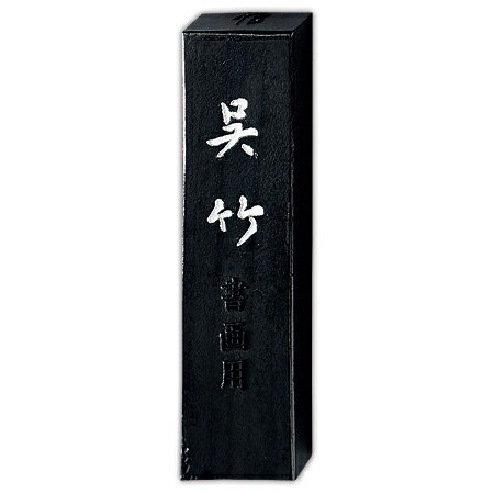伝統をふまえて作られた呉竹を代表する銘墨です。 一般作品用 淡墨では赤茶系を帯びた黒。漢字・水墨画に適する。 ■商品サイズ：19×11×73mm ■外装サイズ：32×12×88mm　