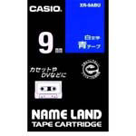 ■青テープ（8m）／白文字 ■テープ幅：9mm　