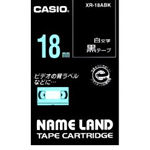 ■黒テープ（8m）／白文字 ■テープ幅：18mm　