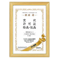 天然ヒノキを使用。ヒノキ独特の風合いが高級感を伝える額縁です。 不要になったヒノキの端材を使用し、環境に配慮した商品です。 ■種類：賞状B4(八二) ■セット用紙寸法：394・273 ■フレーム外寸法：436・315 ■フレーム内寸法：38...