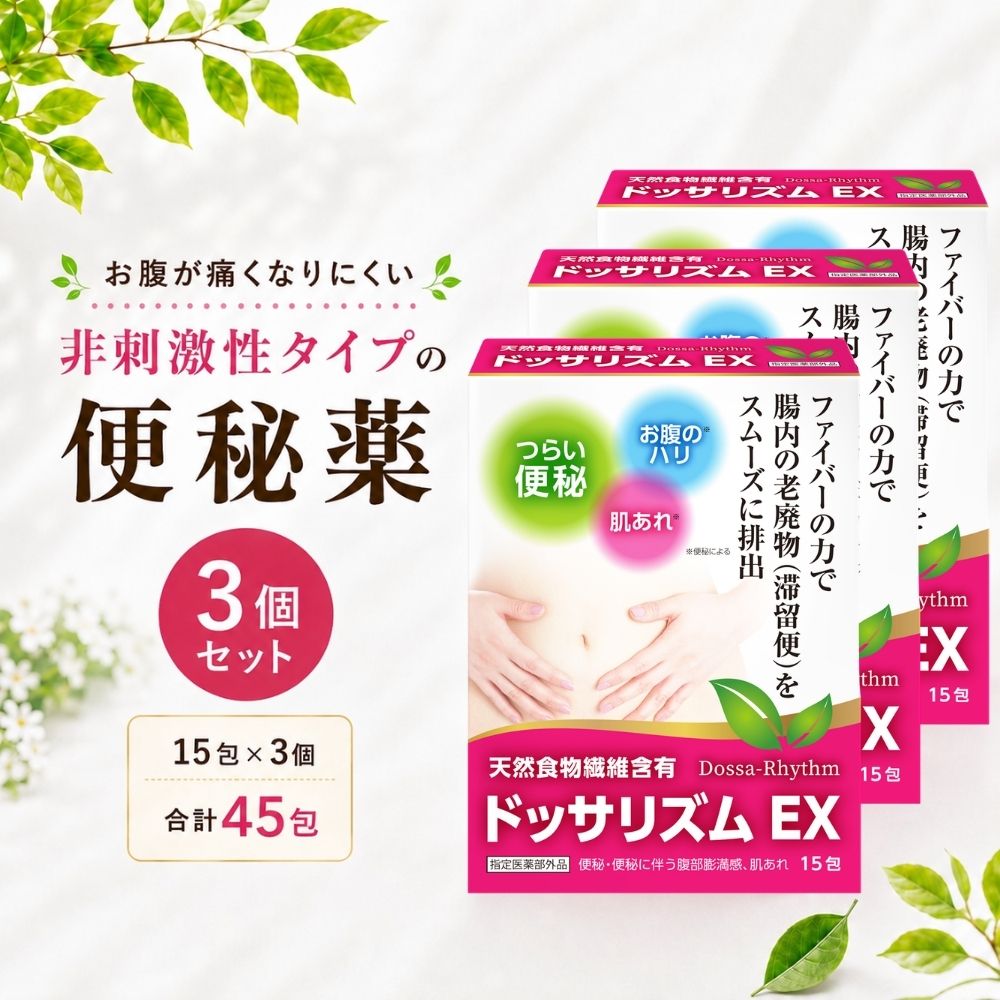 メーカー希望小売価格はメーカーサイトに基づいて掲載しています 製品特徴 【刺激性成分フリー・お腹が痛くなりにくい便秘薬】 センナ・アロエ・ビサコジル不使用。腸を強く刺激する成分に頼らない非刺激性処方で、自然に近いお通じをサポートします。 【...