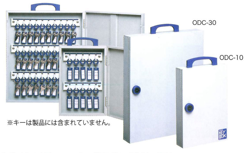 ダイヤル錠式　キーボックス ODC-30　キー30個用 ダイヤル錠式なのでキーボックスの鍵は不要 どんな場所にでもマッチするアイボリーカラーを採用 持ち運び便利な把手（取っ手）付 キーハンガーやホルダーは持ち運びしても中身が落ちない安全設計...