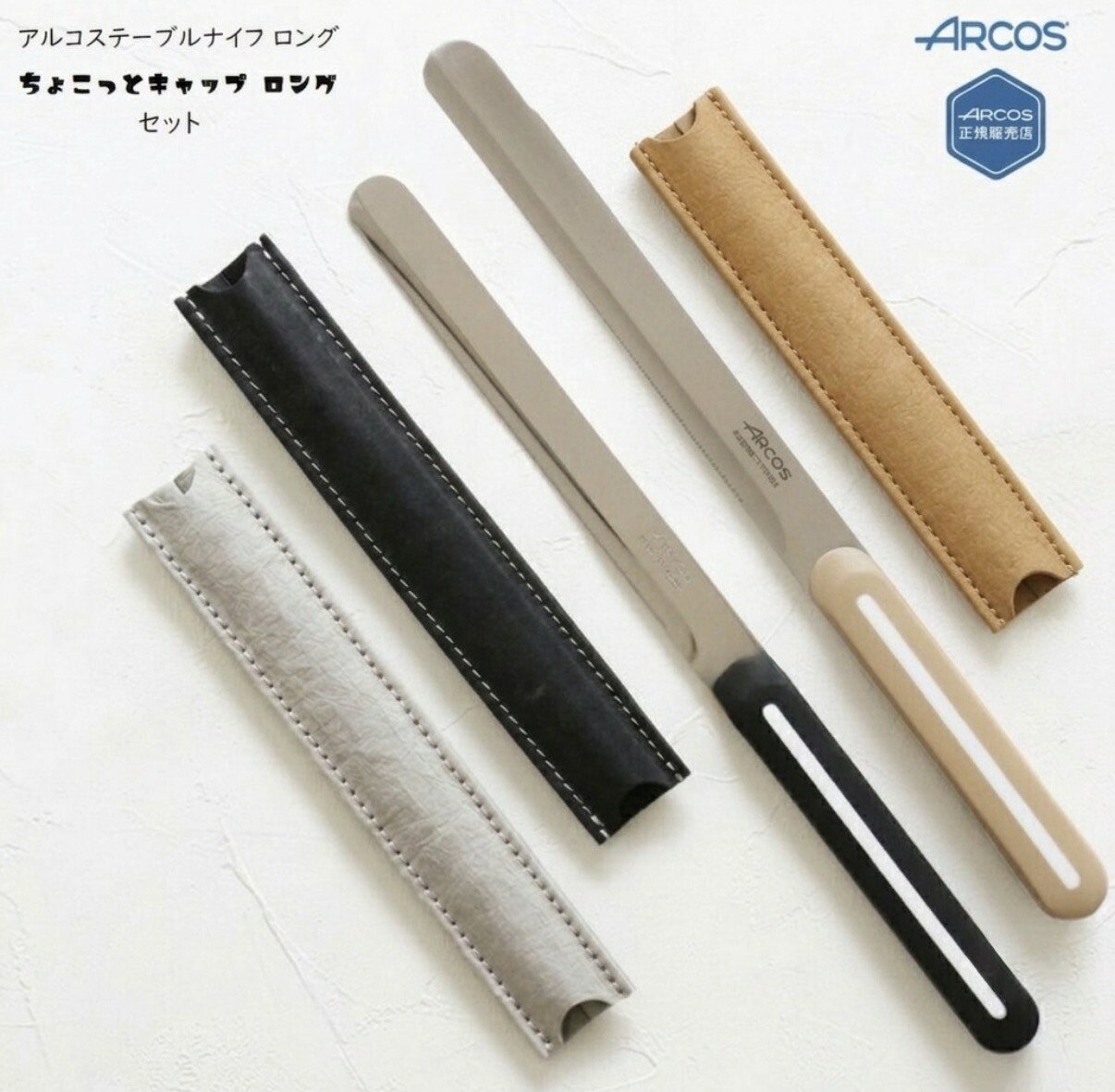 商品情報サイズ・重量（約）ナイフ：全長26.5（刃渡り15）cm 　33gカバー：タテ16.7×ヨコ3.0×厚さ0.8cm 8.5g材質ナイフ：刃先部/ステンレスハンドル部/ポリプロピレンケース：本体/セルロース100%製造国ナイフ：スペイ...