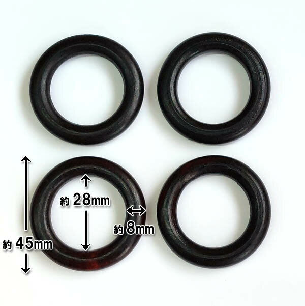 持ち手とバッグのジョイント用やアクセントに。ナチュラルな木製リング。 ●大（45mmサイズ）：4個パック● ・サイズ：外径約45mm　内径約28mm　厚み：約8mm ◎あらかじめご了承下さい◎ ＊自然木素材の加工品のため、節・凹みなどがみら...