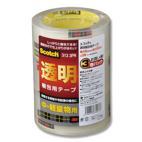 ■メーカー　：住友スリーエム■サイズ　：48mm幅×50m巻■材質　：ポリプロピレンフィルム、アクリル系粘着剤■入り数　：3巻／パック■商品説明　：保管する荷物や宅配便の梱包に。■商品コード　：＃007565018【ご注意ください】 商品に...