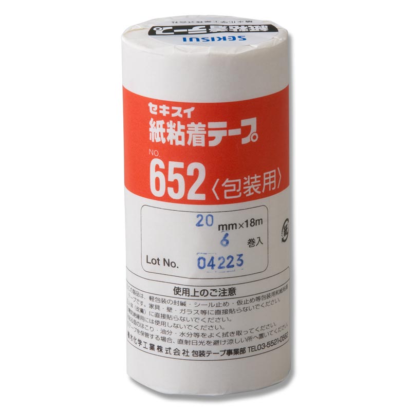 ■メーカー　：セキスイ■サイズ　：20mm幅×18m巻■入り数　：6巻／外袋■商品説明　：とくに軽包装用として開発されたテープです。しなやかで展開も軽く、手で簡単に切れ、作業性にも優れています。■商品コード　：＃002041200【ご注意く...