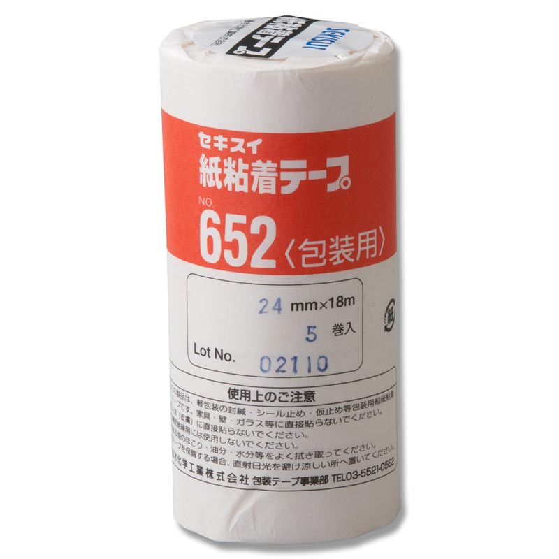 ■メーカー　：積水化学工業■サイズ　：24mm×18m巻■材質　：紙■入り数　：5巻／外袋■商品説明　：とくに軽包装用として開発されたテープです。　しなやかで展開も軽く、手で簡単に切れ、作業性も優れています。■商品コード　：＃0020413...