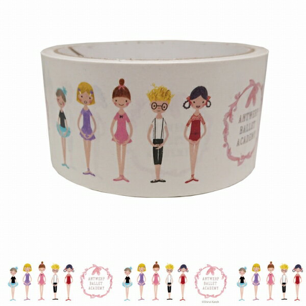 Shinzi Katohデザインのクラフトテープが新発売です！宅急便や贈り物を可愛く梱包したり、デコレーションに使用できます。オークションやフリマの発送にも！紙製なので手でちぎれます。 ●サイズ：45mmx10m