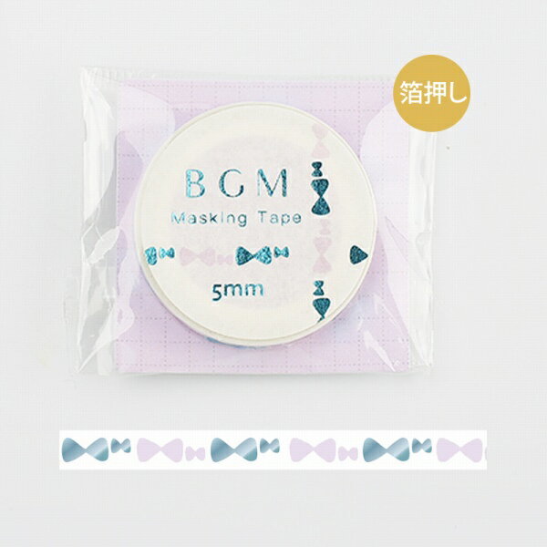 『Decorate your life』 暮らしを飾ると言っても大げさなことではないのです。 日常の片隅に、BGMのマスキングテープ。 見るたびにクスッと笑みがこぼれれば、それだけで幸せです。 手帳やノートにぴったりの幅の細いマスキングテー...