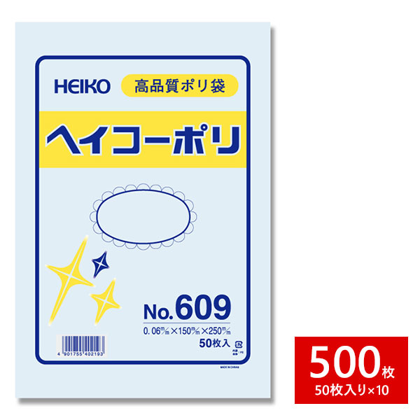 高品質 透明ポリ袋のお得な500枚セットです。 素材のLDPE（高圧ポリエチレン）はしゃかしゃか音のしない、しなやかなタイプのポリエチレン。 釘などとがったものを入れるのに安心な厚口タイプです。 食品はもちろん、幅広い用途にお使いいただけま...