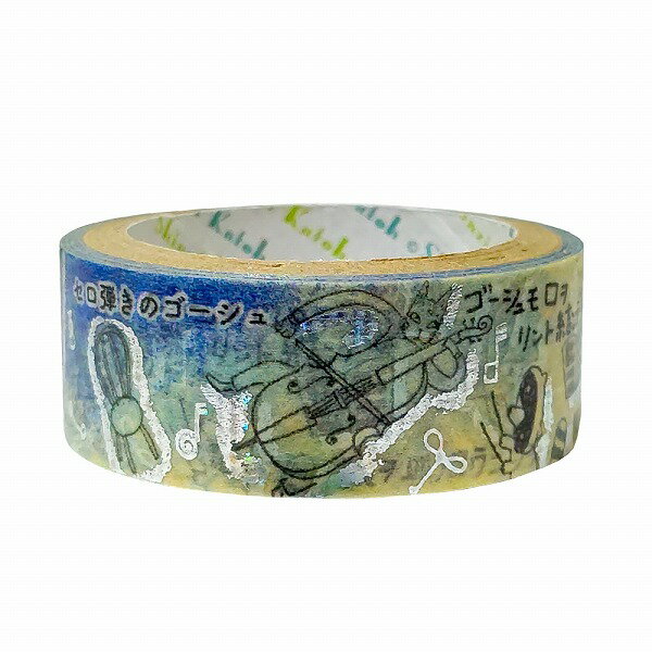 Shinzi Katohが宮沢賢治の作品世界を幻想的に描いた「宮沢賢治幻燈館」 シルバーのホログラム箔をほどこしたきらぴかマスキングテープです。 ●サイズ：幅15mm×3m巻 ●使用カラー：シルバーホログラム箔 ※ご利用のネット閲覧環境の違...