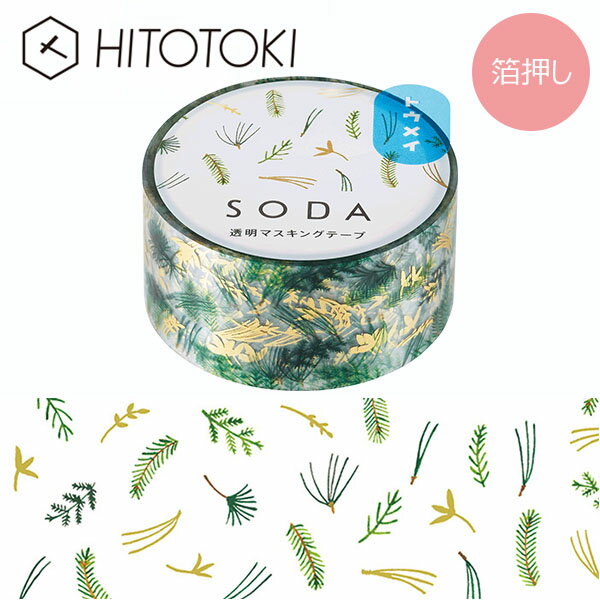 貼ってはがせる透明フィルム素材です。 曲面にも貼りやすく、手帳やラッピングは もちろん幅広いデコレーションに活用できます。 ●テープ幅：20mm ●長さ：4m ※金箔押しタイプ