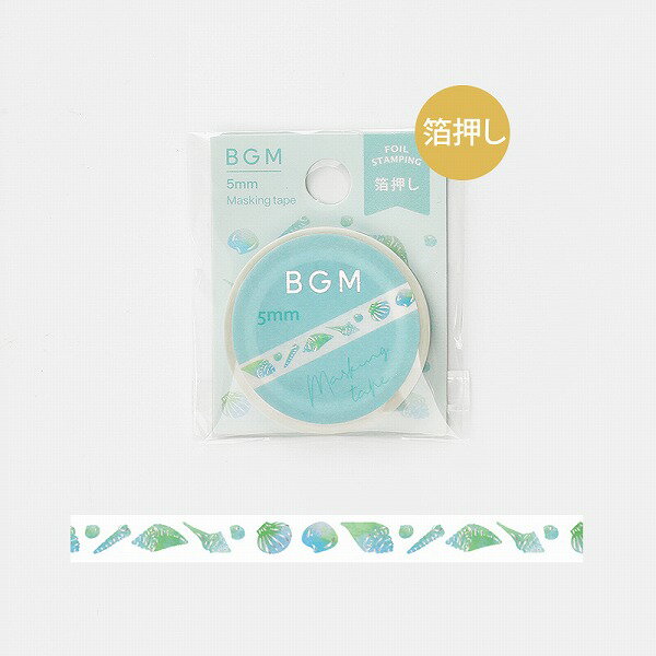 『Decorate your life』 暮らしを飾ると言っても、大げさなことはないのです。 日常の片隅に、BGMのマスキングテープ。 見るたびにクスッと笑みがこぼれれば、それだけで幸せです。 箔押しがキラリと光る、 細身のデザインのマスキ...